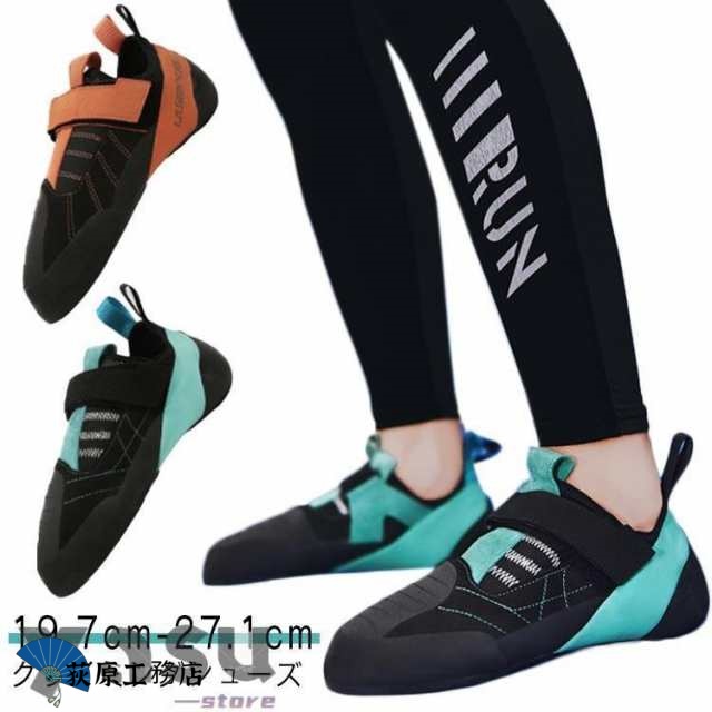 便利グッズ特集 クライミングシューズ クライミングシューズ ボルダリングシューズ キッズ レディース デザイン性 クライミング用品 マジックテープ シ 新登場 クライミングギア SNS話題 ジュニア 早い者勝ち 送料無料