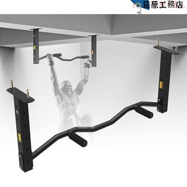 売上急増中 数量限定中 在庫処分価格 デザイン性 調整可能なアーム強度エクササイズプッシュア プルアップバーPullUpBar98cm壁に取り付けられたフィットネス懸垂バー腹筋背中トレーニング筋トレマシン 新登場 送料無料