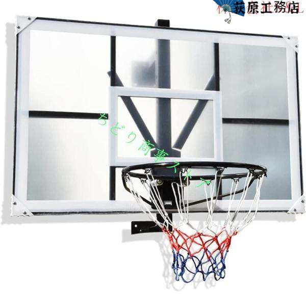 便利グッズ特集 店長イチオシ 人気急上昇 バスケットゴールプロバスケットボールフープ子供用家庭室内 屋外壁取り付耐久性バックボード調整可能な SNS話題 飛散防止バスケットボールストレス解消レジ 在庫わずか 特価セール中
