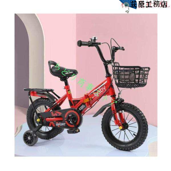 店長イチオシ 売上急増中 数量限定中 カゴ付き幼児用自転車2~10歳男の子女の子子ども用小学生用誕生日プ 子供用自転車折りたたみ18インチキッ子供用自転車高さ調節可能補助輪付き 買い逃し注意 在庫わずか 収納便利 クリスマスプレゼント