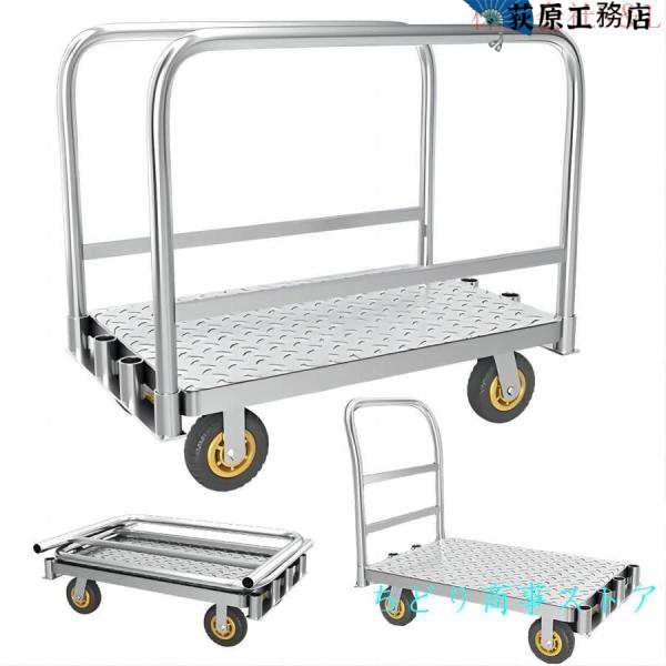 便利グッズ特集 売上急増中 静音 軽量仕様 機能性抜群 ボード台車 6インチキャスター 業務用家庭 2in1 ガラス運搬用台車 折畳み長尺物運搬車 全鋼構造900KG耐荷重 大型手押し台車ブレーキ付き 特価セール中 送料無料