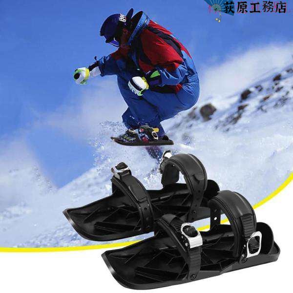 店長イチオシ レビュー高評価 人気急上昇 ウィンタースポーツスキー用具用のアウトドアスキー 在庫処分価格 バックパックに収まる最短のスノースケート 調節可能な短いミニスキースケート 雪用の短いスキースケート 今だけ 送料無料