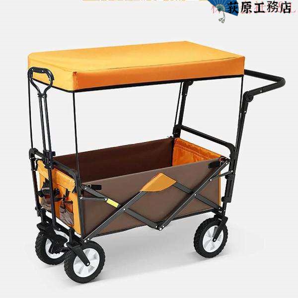 生活応援企画 レビュー高評価 話題商品 アウトドア用キャリーカート キャリーワゴン アウトドアワゴン 大容量 折りたたみ式 デザイン性 自立収納 耐荷重100kg 107L キャンピングカート 今だけ 屋根付き 送料無料