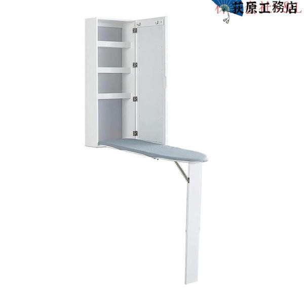 便利グッズ特集 -アイロン台壁のアイロン台のキャビネット家のための折りたたみ式アイロン収納ステーションアパートスモールスペース デザイン性 収納便利 SNS話題 在庫わずか ミラーのドア付きリリースレバー(C 送料無料 クリスマス