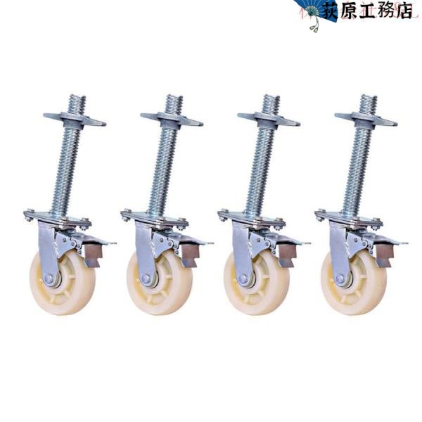 注目アイテム 即納OK レビュー高評価 静音耐摩耗車輪耐荷重約800K デザイン性 6in足場用キャスター産業用キャスターローリングキャスター150mm単管パイプキャスターDIY家具の交換キット360度回転 今だけ 送料無料