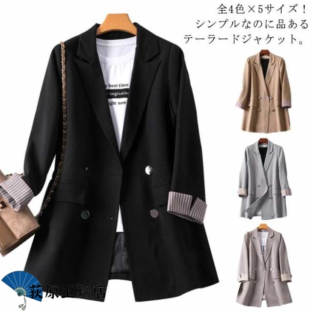選ばれる理由 再入荷リクエスト殺到 売上急増中 レディース 通勤 オフィス 春 今だけ スーツジャケット カジュアルジャケット ロングジャケット アウター 秋 ロング丈 全4色5サイズ！テーラードジャケット 新登場 ジャケット テーラード 早い者勝ち 冬用
