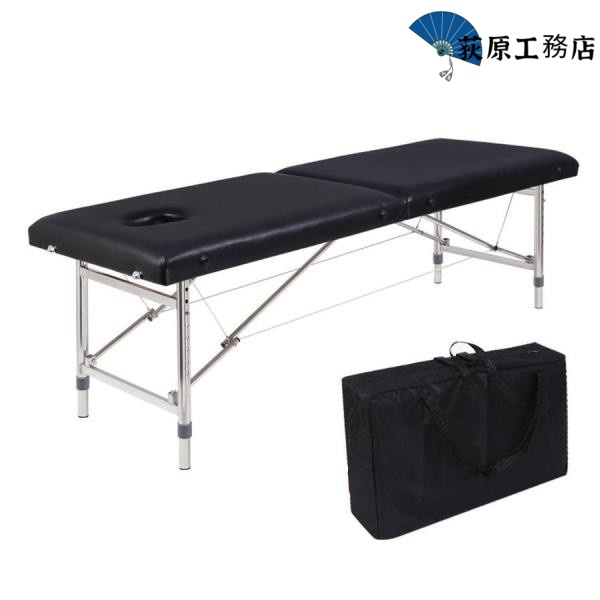 選ばれる理由 数量限定中 マッサージベッド軽量折りたたみ施術ベッドエステベッド250KGに耐えることができます弾力性に高密度スポンジ簡単に折りたため設置不要 デザイン性 SNS話題 場所を取らずど 収納便利 送料無料