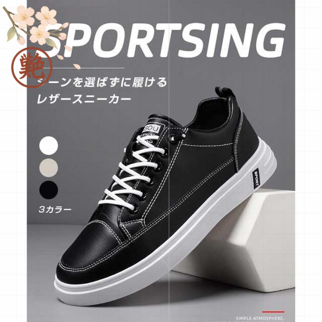 おしゃれ ランニングシューズ スニーカー ウォーキングシューズ コンフォートシューズ カジュアルシューズ メンズ 滑り止め 軽量 防水 通気性 厚底 スリッポン