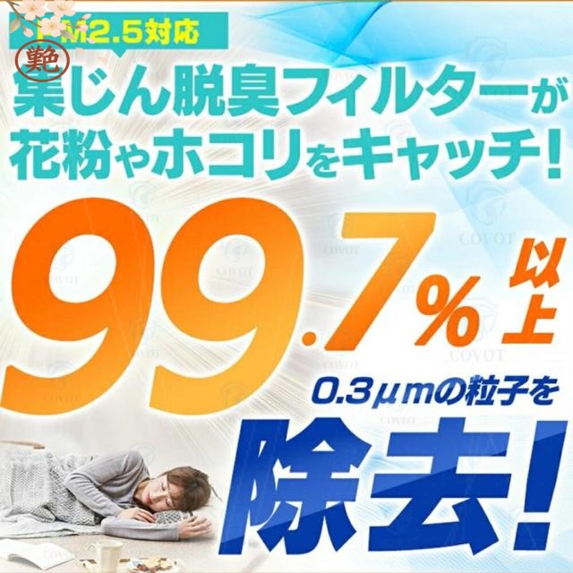 脱臭 タバコ ニオイ 集じん 2.5対応 ペットダニ対策 黄砂 脱臭 2.5 省エネ 3重空気清浄 空気清浄機 20畳対応 マイナスイオン浄化 スピード循環気流 小型 ペット 菌 花粉対策 ウイルス対策 脱臭機 ３段階切替 ホコリ 加湿なし 花粉運転