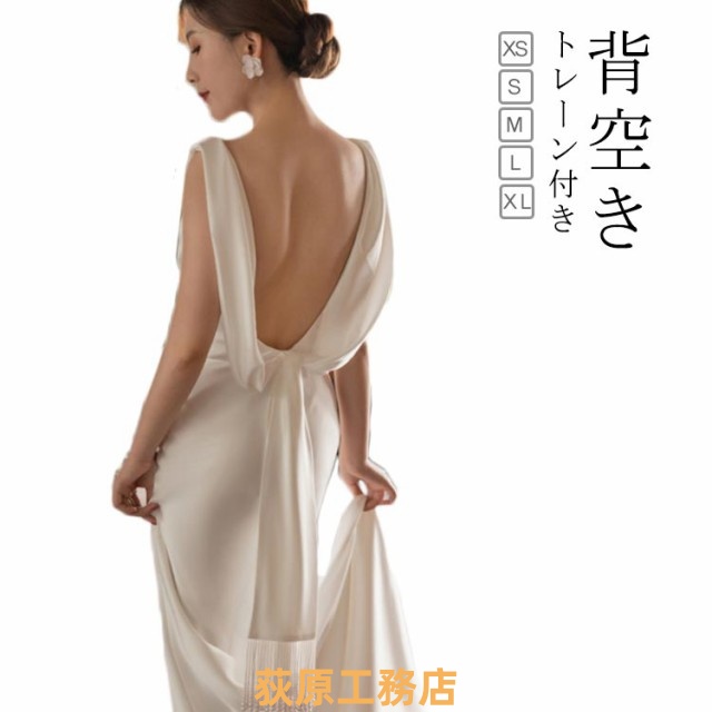 ランキング常連 軽量仕様 ワンピース キャミソールドレス パーティードレス 海外 結婚式 ウェディングドレス ホワイト ウエディング マーメイドライン 白 挙式 トレーン付きドレス ウェディング フィッシュテール 送料無料