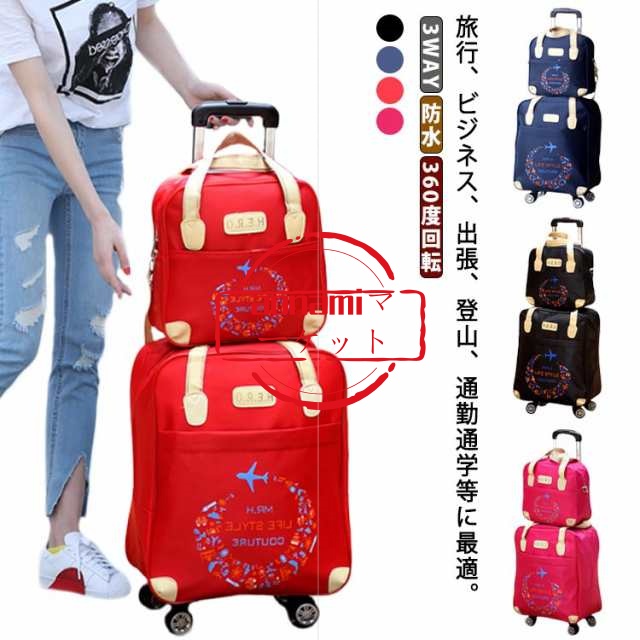 ace. リエントーZ (90L) 7〜10泊用 ファスナータイプ スーツケース