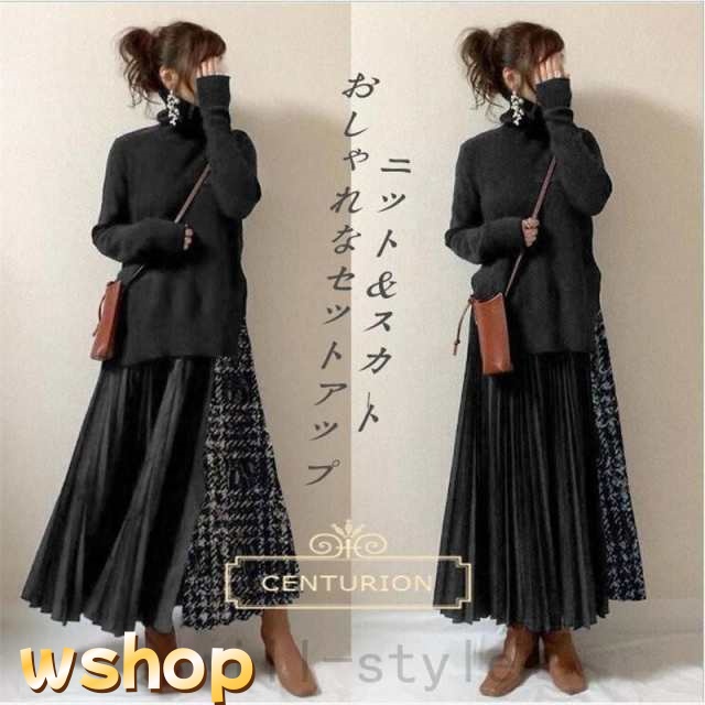 季節限定アイテム 毎日使える便利品 ハイネックセータースカート 在庫わずか きれいめ 【wshop SNS話題 人気急上昇 秋冬 2点セット おしゃれ 着痩せ 長袖 】ワンピースセット 40代 レディース 切り替え 即納対応中
