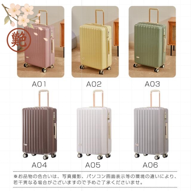 大容量 トラベル 短途旅行 超軽量 スーツケース 旅行カバン キャリーバッグ 旅行バッグ キャリーケース 安定走行 機内持ち込み