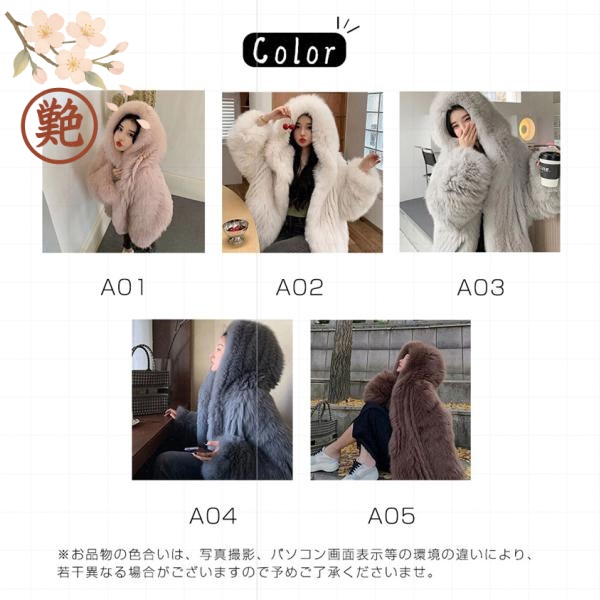 ジャケット ミドル丈 ふわふわ フード付き 送料無料 ボアコートフォックス アウター フェイクファーコート 毛皮コート 長袖 ファーコート レデイース