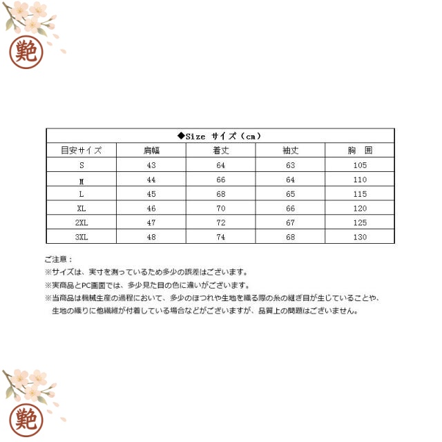 スカジャン ブルゾン ジャケット メンズ ライトアウター 秋物 ma-1 風神 雷神 刺繍 jacket ビッグシルエット スカジャン 2018 カコイイ 秋 冬 大きいサイズ