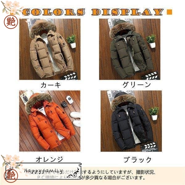ダウンジャケット メンズ ジャケット アウター 羽毛 コート ハイネック ファーコート ブルゾン フード付き 撥水 防寒 冬 大きいサイズ 暖かい