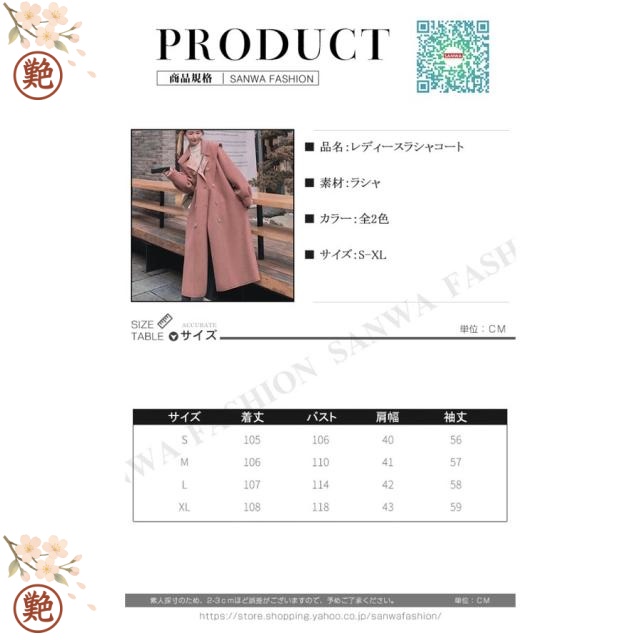 トレンチコート　レディースコート　秋冬　ラシャコート　ロングコート　女性　ジャケット　アウター　コート　通勤　カジュアル　20代 30代 40代