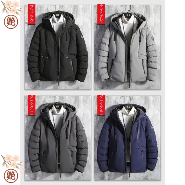 ダウンジャケット メンズ 短装ジャケット フード付き 中綿コート 綿入れアウター ジャンパー 防寒防風 厚手保温 高品質 ジャケット 大きいサイズ あたたか 冬服