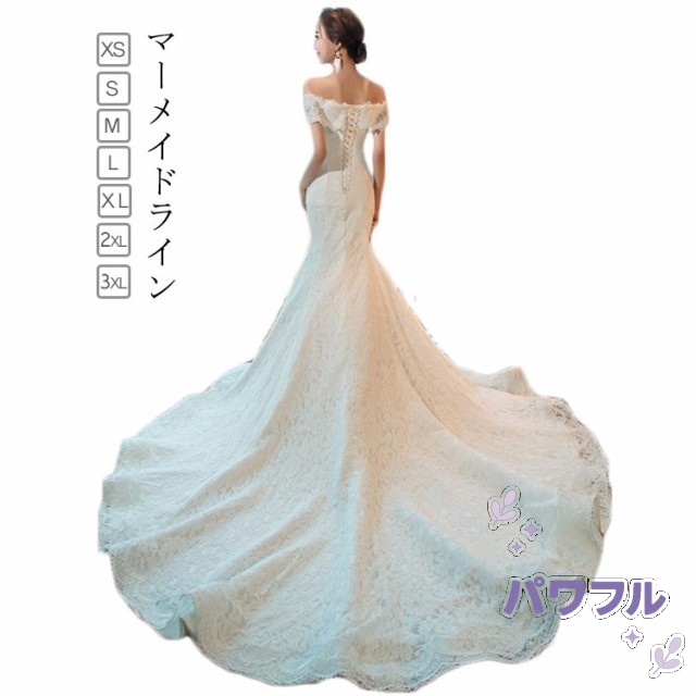 話題商品 SNS話題 オフショルダーウェディングドレス マーメイドライン 【パワフル】ウェディングドレス フィッシュテール ドレス 白 編み上げタイプ ウエディングドレス 海外 挙式 トレーンドレス 結婚式 ウェディング ホワイト ワンピース トレーン付き 今だけ限定