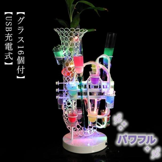 家中時間充実化 多機能デザイン サ テキーラ観覧車 在庫わずか 【パワフル】【グラス16個付】LED酒グラス棚 収納便利 売上急増中 即納対応中