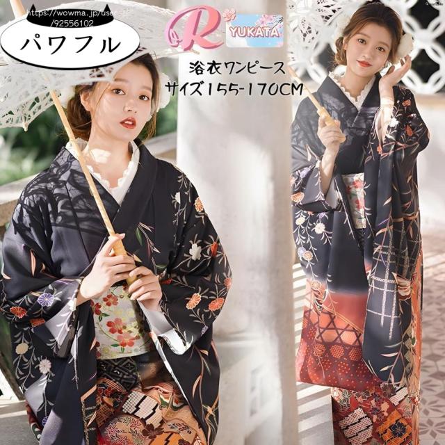 レビュー高評価商品 毎日使える便利品 人気急上昇 送料無料 浴衣 セット レディース レビュー高評価 高校生 【パワフル】浴衣 送料無料実施中