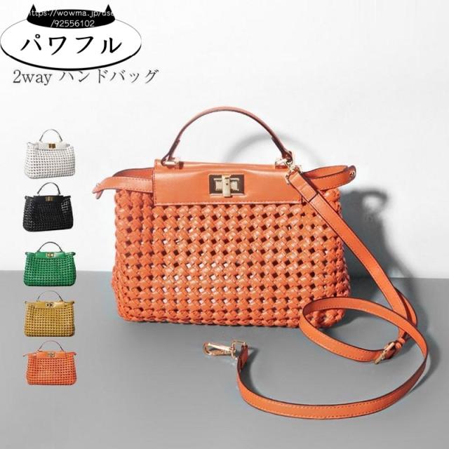 家中時間充実化 多機能デザイン 即納OK 今だけ 夏 ランキング常連 2way 編み込み 春 【パワフル】ハンドバッグ レディース 即納対応中