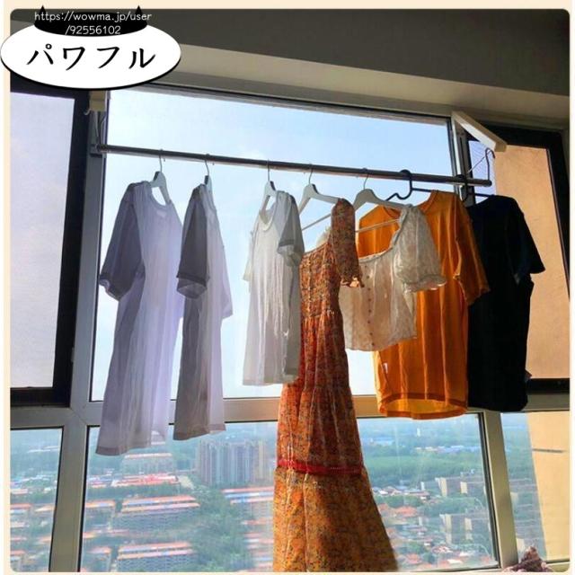 在庫限りの大特価 店長太鼓判 【パワフル】物干し室内壁付け新生活シンプル伸縮省スペース部屋 今だけ レビュー高評価 新登場 送料無料実施中