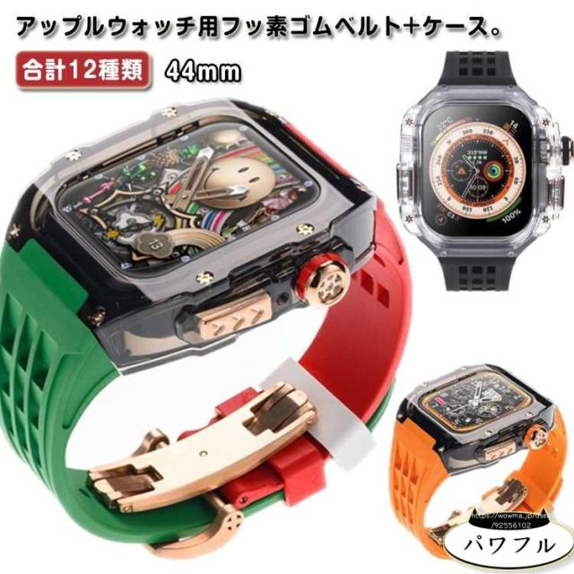 生活快適特集 ギフトにも最適 アップルウォッチ 今だけ メンズ ベルト バンド一体型 収納便利 一体型 デバイス用 watch 売上急増中 ケース ケース一体型 【S 【パワフル】46mm 45mm アップルウォッチケース 送料無料実施中