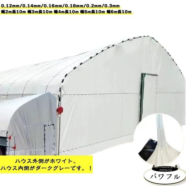 秋の新作特集 毎日使える便利品 ビニール ビニールハウス 暑さ対策 遮熱 送料無料 農業用 【パワフル】遮光 SNS話題 家 遮光 雨よけ 農業用ビニールシート シート シェード 人気急上昇 農業用シート 家庭用 即納対応中