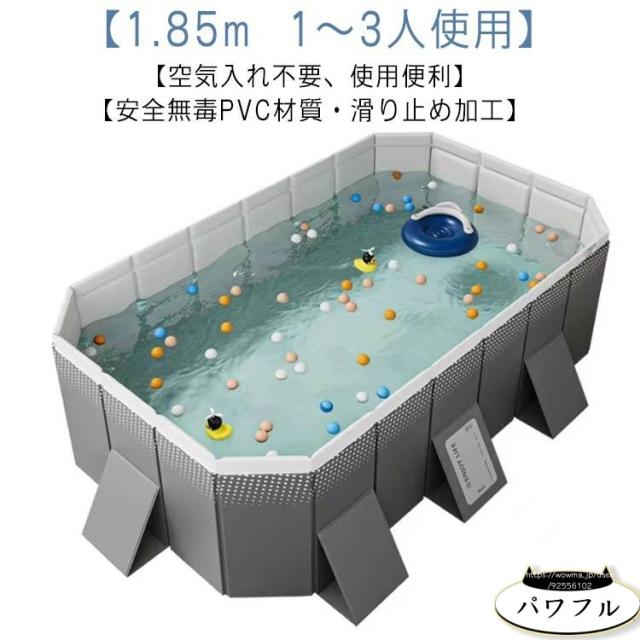 季節限定アイテム 品質安心 プール 素早く展開 今だけ 空気漏れ フレームプール 大型 折りたたみ レビュー高評価 家庭用プール 加厚プール大型 【パワフル】空気入れ不要 ビニールプール 厚手 送料無料 新登場 1.85m 数量限定入荷