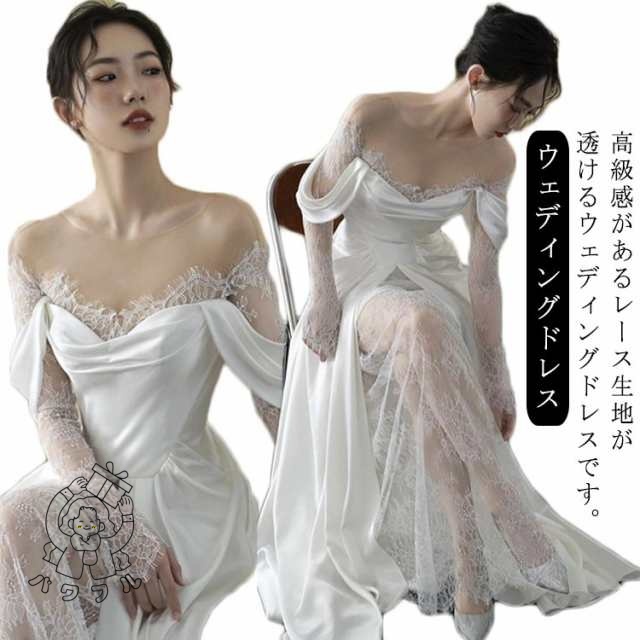 【パワフル】ウェディングドレス ウエディングドレス？レース Vネック 二次会 花嫁 フォトウェディング 前撮り 後撮り ドレス ホワイト 花嫁ドレス 1.5次会 WeddingDress 白 袖あり 花柄 レース 披露宴 二次会ドレス ウエディング ロングトレーン？春？夏？秋？冬？送料無料