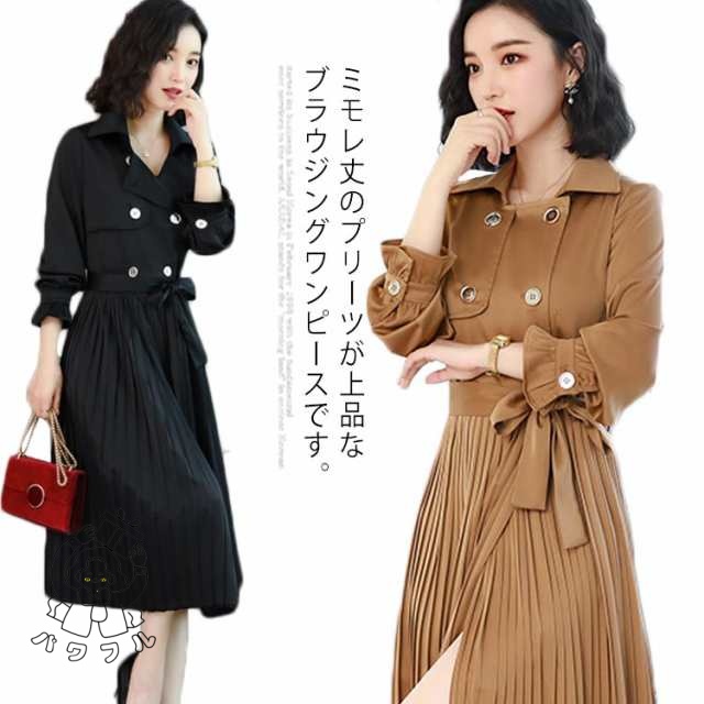 生活快適特集 ギフトにも最適 新作 今だけ エレガント 重ね着風 フェミニン 通勤 OL ドッキングワンピース 【パワフル】ドレス レディース 話題商品 ロングワンピース おしゃれ SNS話題 フレアワンピース プリーツワンピース 即納対応中