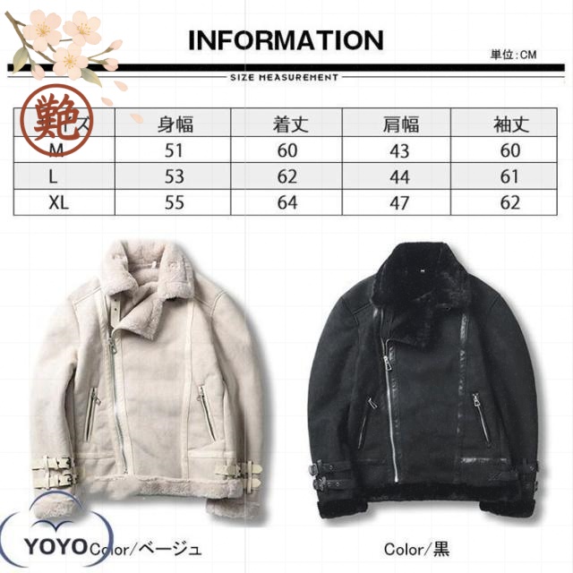 ムートンライダースジャケット あったか 秋冬 ブルゾン ムートンコート メンズ フライトジャケット 裏ボア アウター