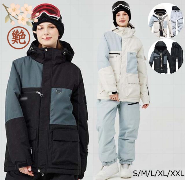 ボード レインウェア アウトドア用品 レディーススキーウェア 新品セール メンズスノボウェア メンズスキーウェア スノーボードウェア スノボー セットアップ スノーウェア お揃い