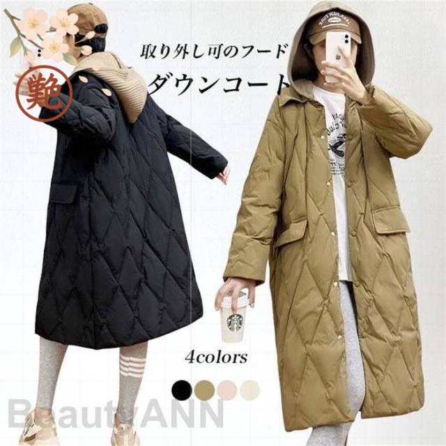 コート ダウン入れ レディース 冬 フード付き ダウンコート ニットフード ロングコート ギフト キルティングコート あったか 防風 取り外し可 母の日 防寒 アウター プレゼント