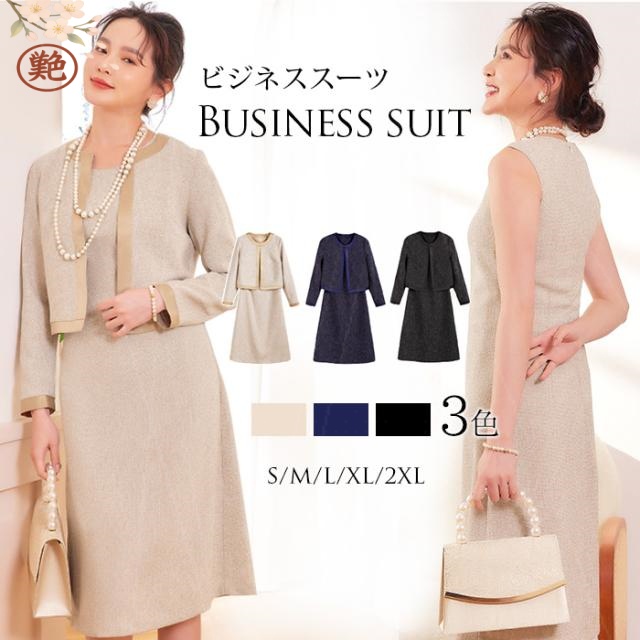 会議 ストレッチ ビジネス 冬 レディース フォーマルスーツ ノーカラー 洗える クロップ 卒園式 黒 入学式 通勤  オフィス 入園式 セットアップ 選べる 2点セット 夏 ママ 秋 七五三 お宮参り 面接 ワンピース ////2 リクルート 春 スーツ 卒業式 結婚式 フォーマル