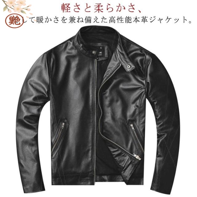 プレゼント ライダースジャケット レザー 羊革 革ジャン 秋冬 父の日 フライト 防風 コート 【本革】メンズ