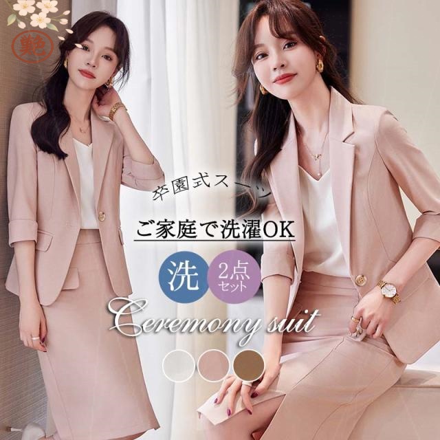 ビジネス 通勤 フォーマル  パンツスーツ ガウチョパンツ テーラードジャケット スーツ レディース 着痩せ セレモニースーツ