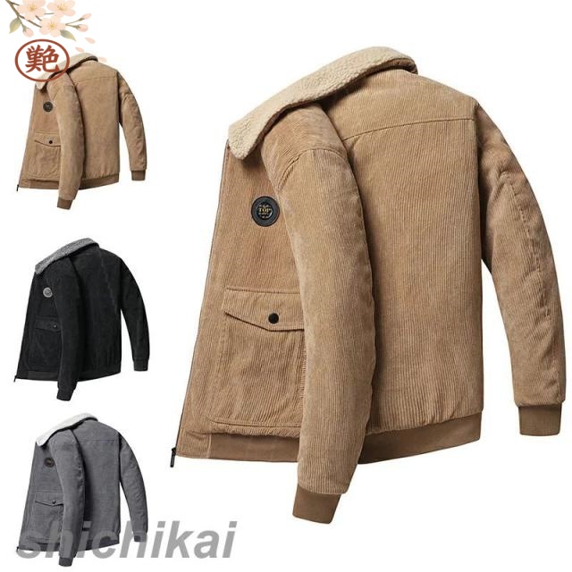 ホワイトデー メンズジャケットは、ジャケット2023コーデュロイのラム毛ジャケット男性冬のゆったりとしたダウンと厚手のカジュアルな開襟ジャケットに服の男性裹毛あり 春秋冬