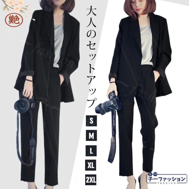 スーツ 七五三ママスーツ 母親 入学式 スーツ 結婚式 仕事 服装 セレモニースーツ 洗える パンツスーツ ビジネス レディース 女性 送料無料 ジャケット 母 卒園式 おしゃれ 入園式 就活 フォーマル 通勤 秋冬 卒業式 冬新作 セットアップ パンツ 面接
