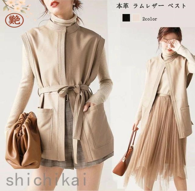 本革 革ジャン 羊革 ラムレザー ホワイトデー ライダース ブラック ベスト レザージャケット レディース ベージュ レザーベスト