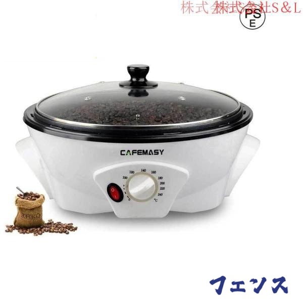 注目ランキング上位 ギフトにも最適 小型 ひまわりの? 焙煎機 だいず 栗品種 コーヒーロースター ポップコーン レビュー高評価 家庭用 あずき コーヒー豆ロースター 温度調節可能 在庫わずか 話題商品 ピーナッツ はと麦 お買い得プライス
