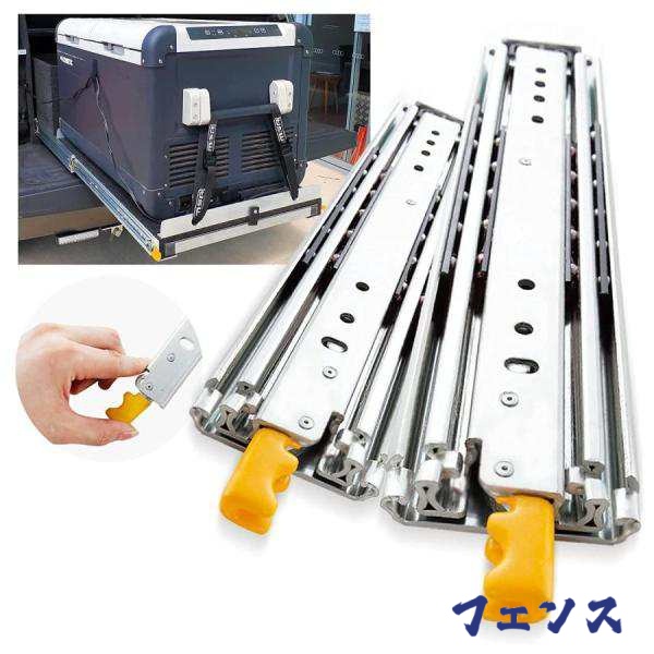 在庫限りの大特価 品質安心 DIY 在庫わずか 引き出し 左右1セット 耐荷重220kg 重量用 レビュー高評価 スライドレール パーツ 300mm-1500mm ロック付 完全な延長引き出しのスライド 引き出しスライド 収納便利 送料無料実施中