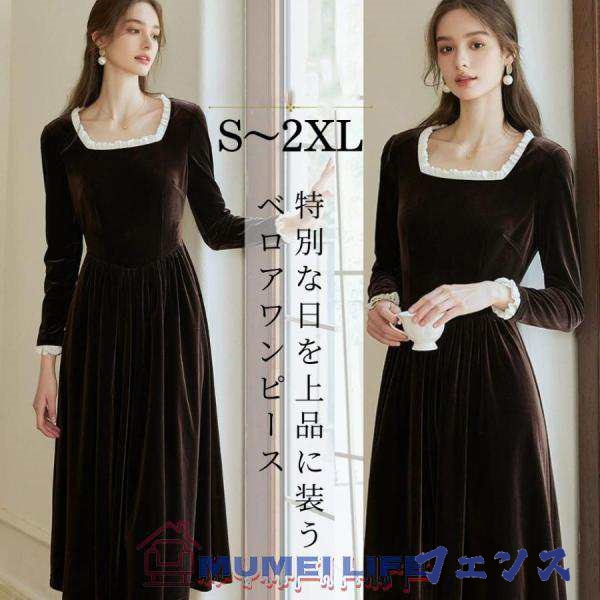 季節限定アイテム 店長太鼓判 姪 上品 食事会 服装 フレア 話題商品 今だけ お宮参り 礼服 60代 結婚式 レビュー高評価 50代 30代 顔合わせ 披露宴 ロングワンピース 叔母 母親 フォーマルドレス 40代 女性 送料無料実施中