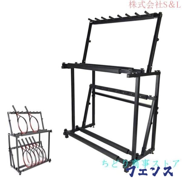 在庫限りの大特価 毎日使える便利品 スタンド 整理 かご 送料無料 テニスラケット バドミントン ァイオリン ウクレレ ラック ラケット 話題商品 ブラック レビュー高評価 ボール ギターを収納できるマルチスタンド ホールダー お買い得プライス