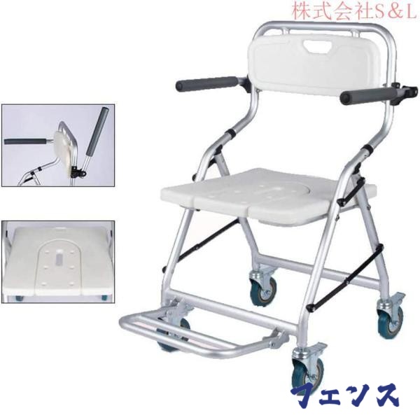 季節限定アイテム 多機能デザイン 背もたれ バスチェア トイレ 防水 レビュー高評価 椅子2脚折りたたみ お風呂椅子 今だけ 軽量 入浴用車いす介護シャワーチェア キャスター付 ブレ一キ付きU型シー 滑り止め 収納便利 お買い得プライス