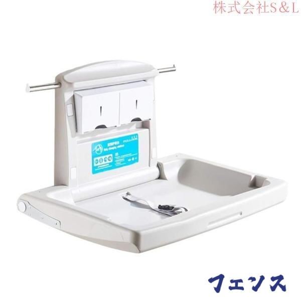 レビュー高評価商品 ギフトにも最適 商業トイレ kgの負荷のための安全ストラップ付き横置き折りたたみ式おむつ交換台 おむつ交換台 即納OK ランキング常連 - 20 壁掛け 送料無料 即納対応中