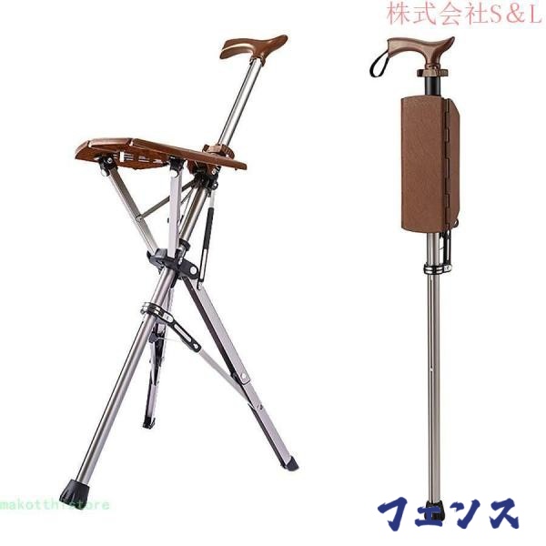 売れ筋アイテム 品質安心 移動補助 ライト ポータブル 軽量仕様 高齢者用杖 折りたたみ杖 シート付き杖 今だけ 人間工学に基づいたシート 杖椅子 ランキング常連 数量限定入荷