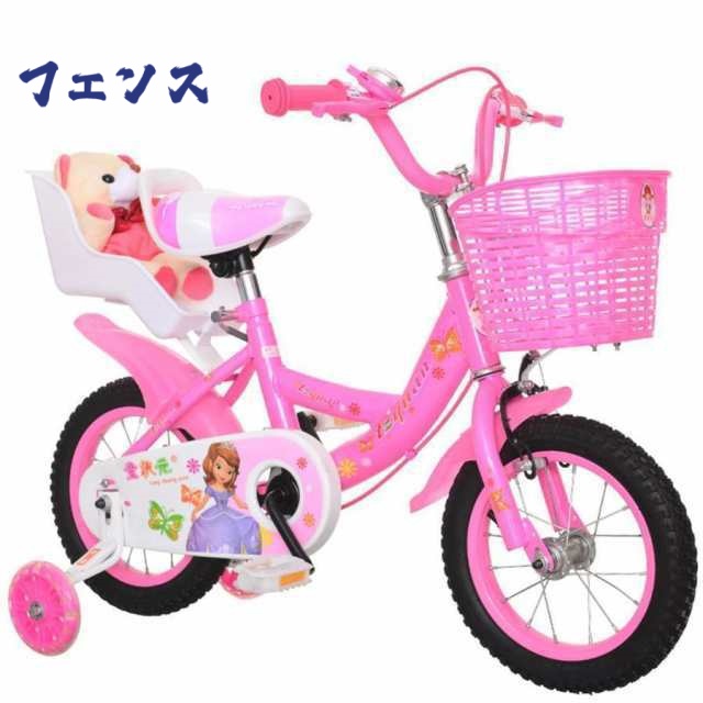 売れ筋アイテム 毎日使える便利品 在庫わずか 組み立てが簡単 幼児用自転車 バランス感覚養成 16インチ 18インチ 売上急増中 補助輪付き 12インチ14インチ 即納OK 3-9歳 子供用自転車 キッズバイク 男の子女の子 子ども用自転車 お買い得プライス