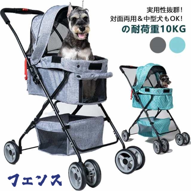人気急上昇 レビュー高評価 折り畳み 可視メッシュ窓 自立 犬用カート おしゃれ 犬 ペットキャリー 分離式 小型犬 多頭 バギー 多頭用 犬用 キャリーカート ペットカート 1段式 取り外し可能 猫カート ペットバギー 猫 上下段 ドッグカート 3Wayモデル 3way 今だけ限定